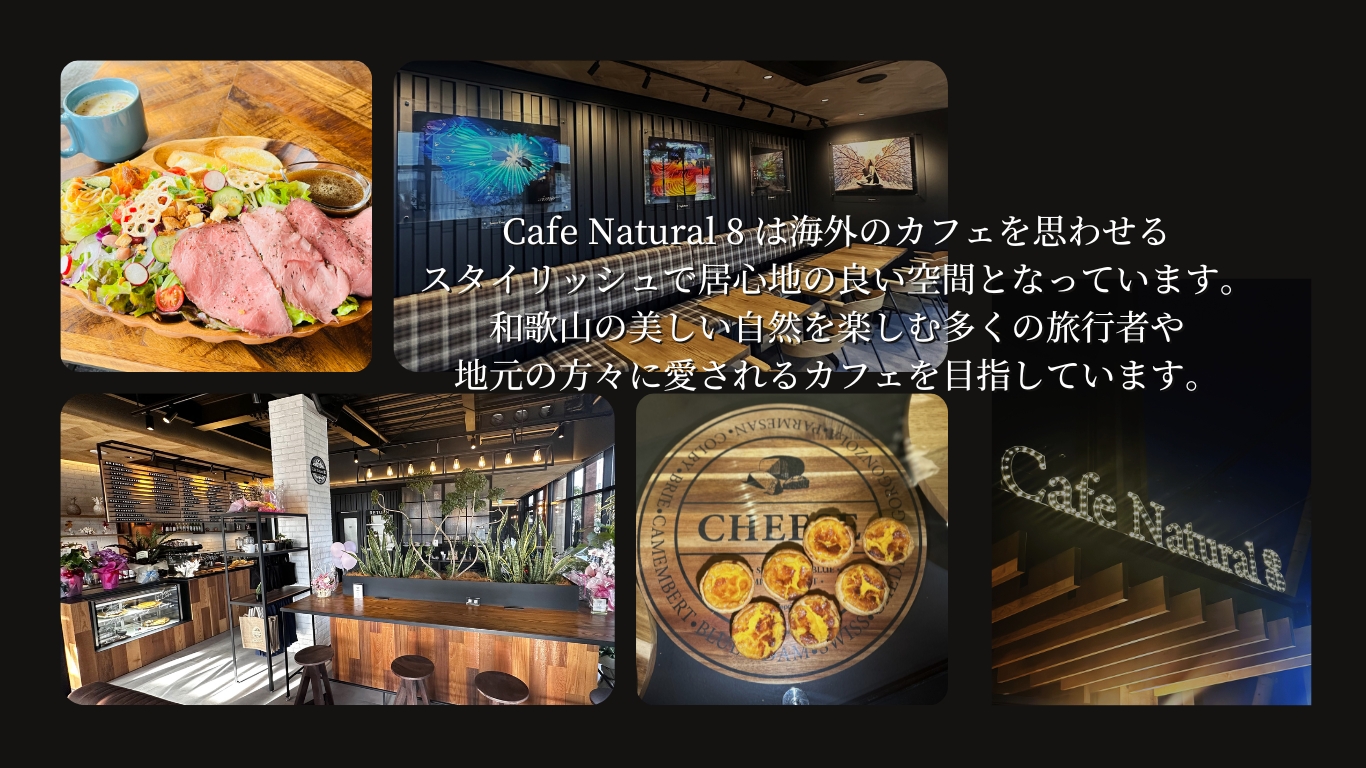Cafe Natural 8
