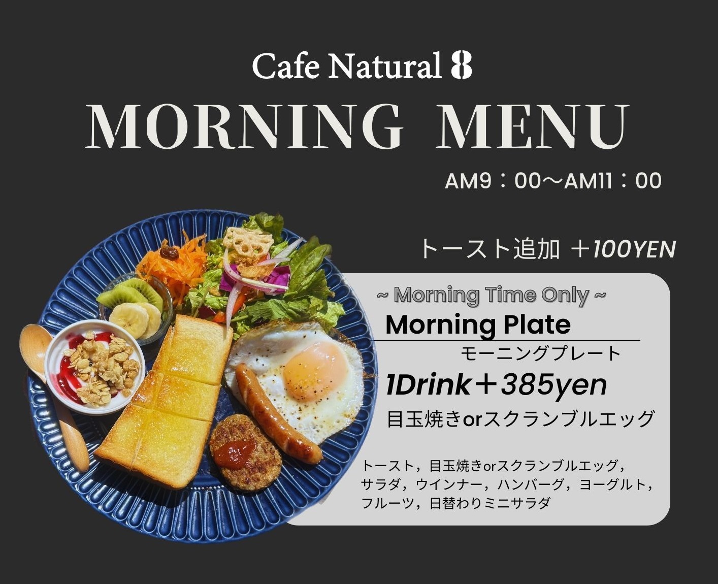 Cafe Natural 8