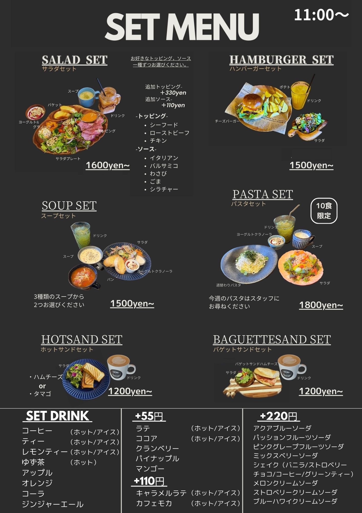 MENU | Cafe Natural 8